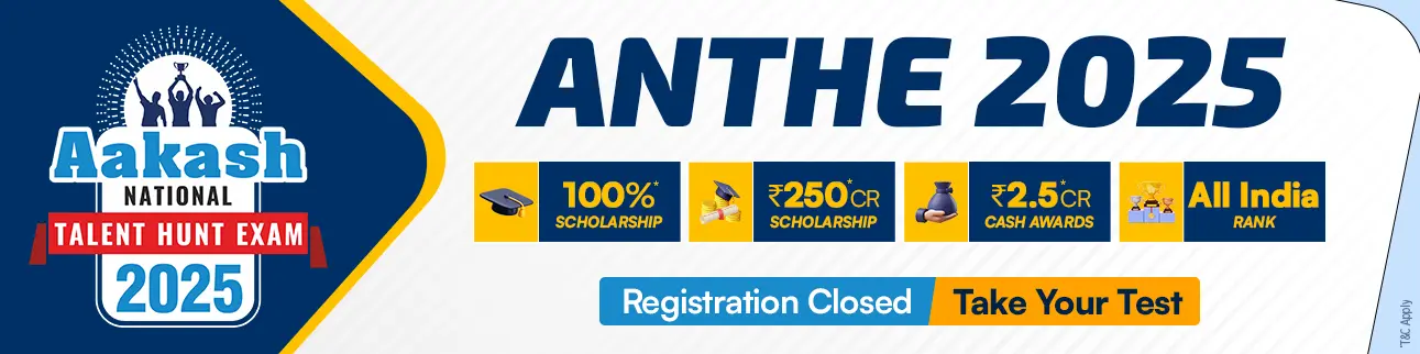 ANTHE Class 9 Syllabus 2024 & Exam Pattern